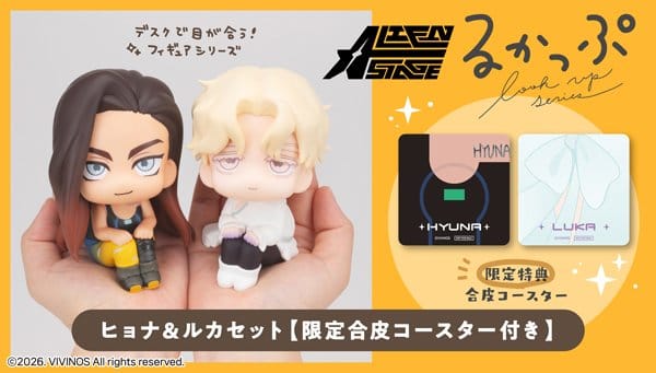 Alien Stage | Anime Figuren günstig kaufen – Anime/Game/Hentai Figuren ...